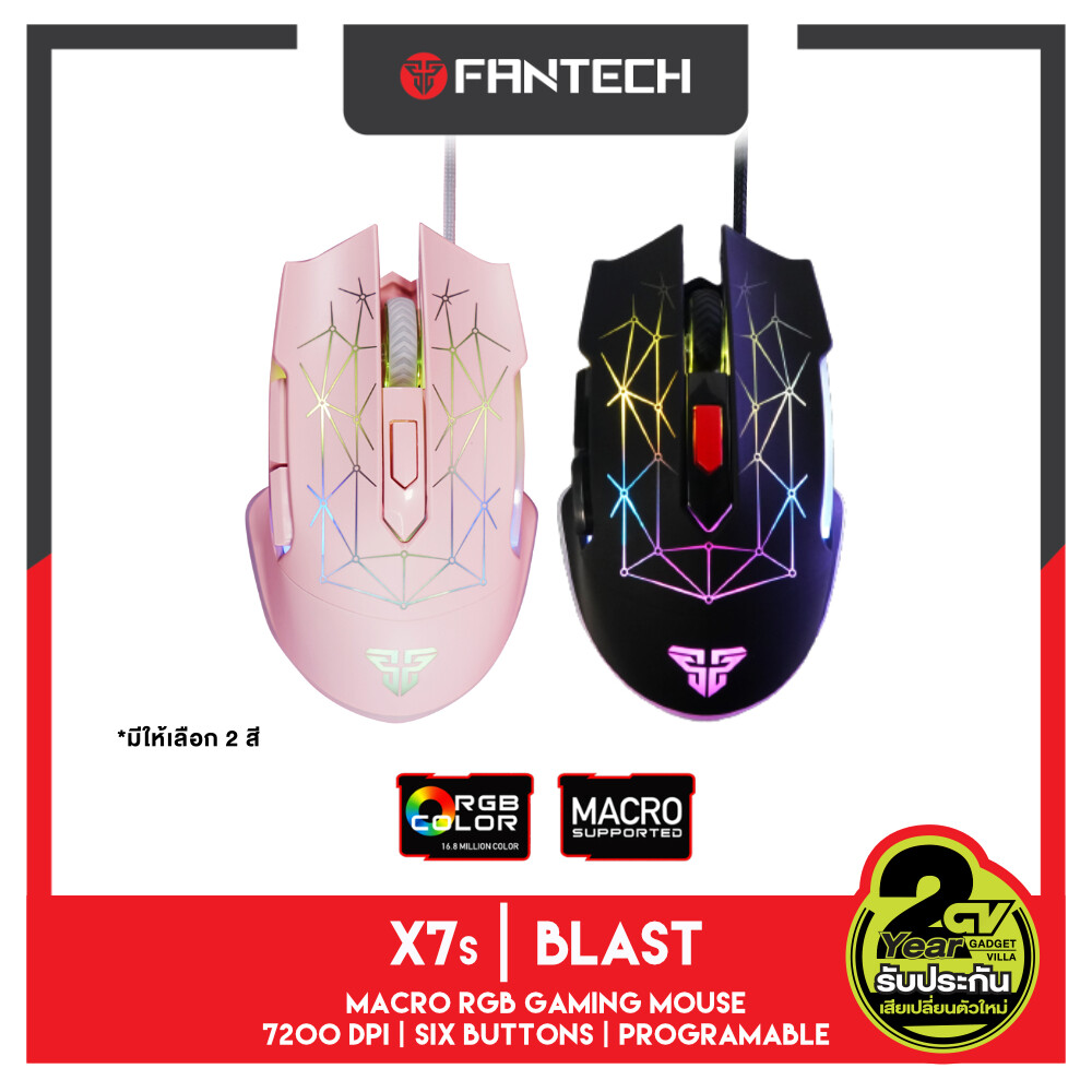 FANTECH X7s RGB Blast Optical Macro Key RGB Gaming Mouse เมาส์เกมมิ่ง ออฟติคอล ตั้งมาโครคีย์ได้ ...
