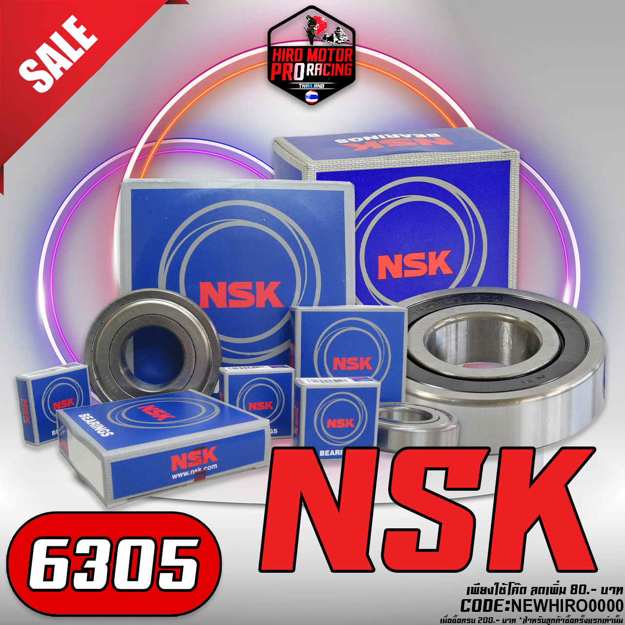 ลูกปืนล้อ NSK เกรด A เบอร์ 6004 6201 6202 6203 6204 6205 6300 6301 6302 ...