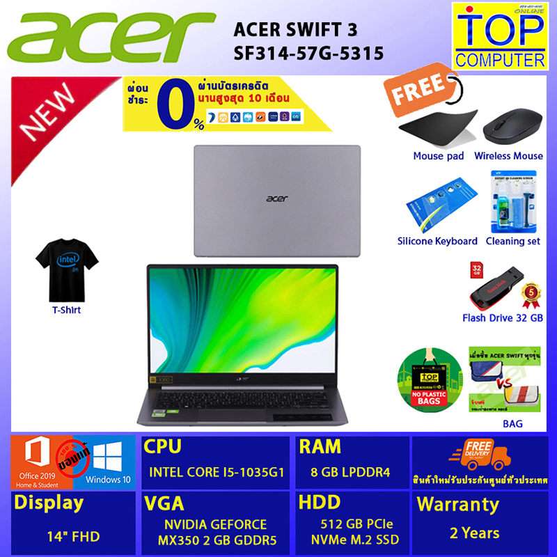 ACER SWIFT 3 SF314-57G-5315 / CPU : INTEL CORE I5-1035G1 RAM : 8 GB ...