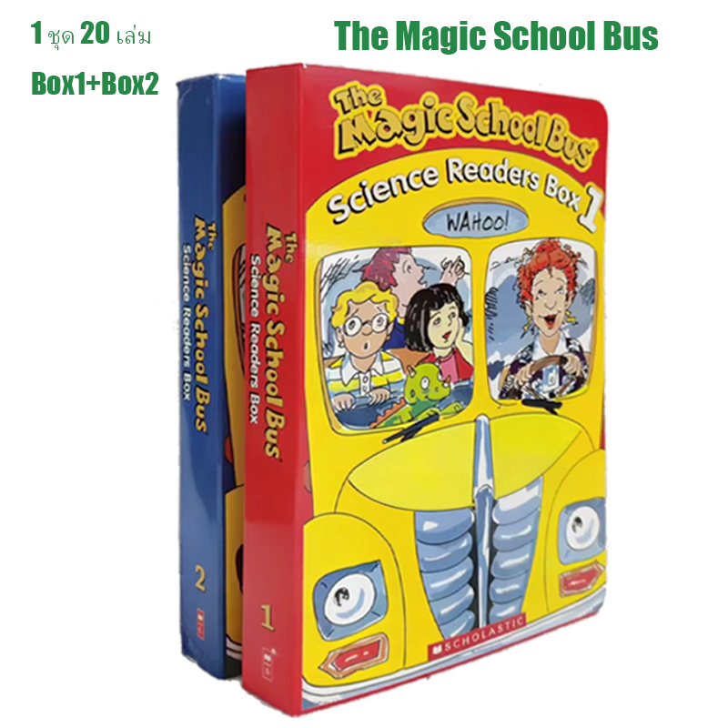 【มีสินค้าในสต๊อก】The Magic School Bus Box1 และ Box2 (20 Books )ผู้อ่าน ...