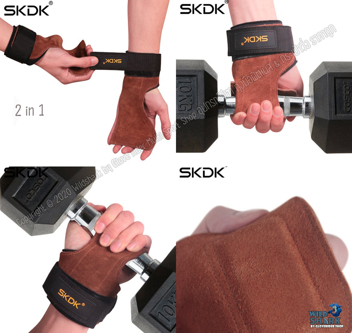 ถุงมือฟิตเนส STRAPS Leather Grip pads Strap SKDK หนังกลับ สแต๊ป หนัง ...
