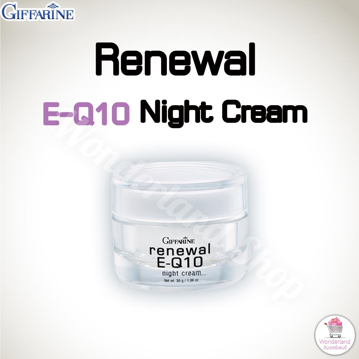 ครีมบำรุงผิวหน้า และรอบดวงตา EQ10 สูตรปราศจากน้ำหอมวิตามิน อี รีนิวเวิล ...