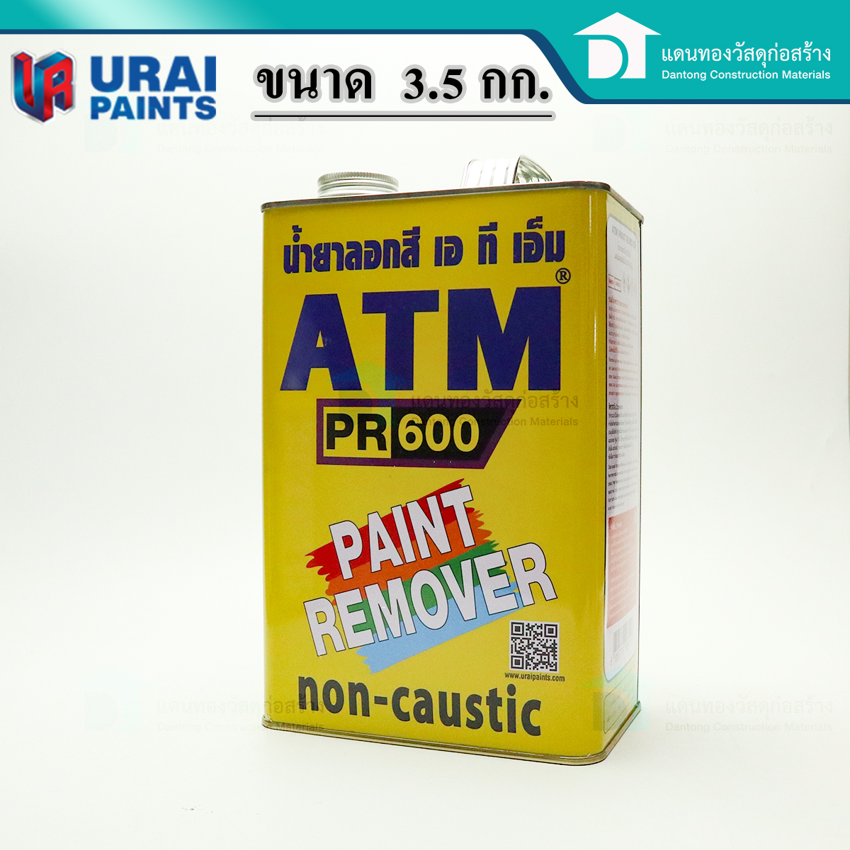 ATM น้ำยาลอกสี น้ำยาลอกสีเก่า โลหะ ไม้ ผิวปูน เอทีเอ็ม (ATM Paint ...