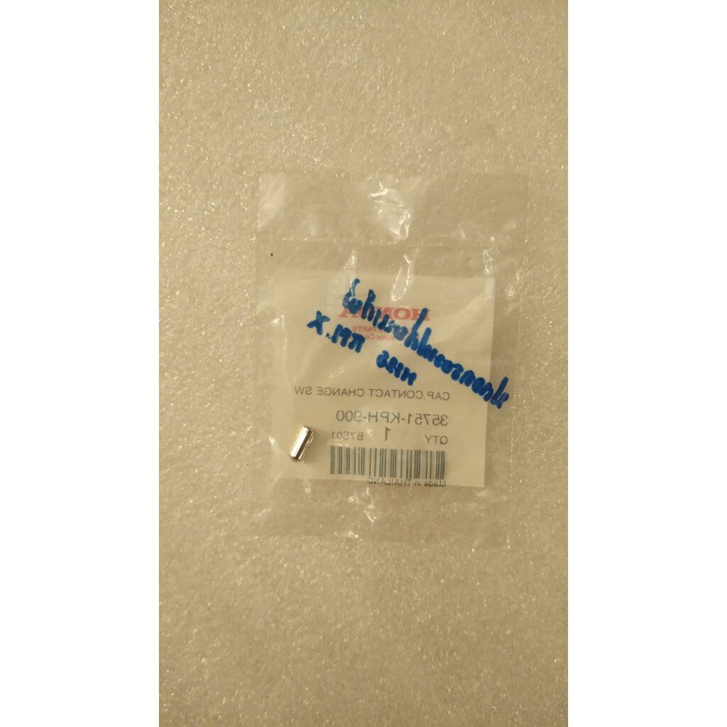 สลักสวิตช์เปลี่ยนเกียร์ อะไหล่แท้ HONDA 35751-KPH-900 สำหรับ WAVE110i ...