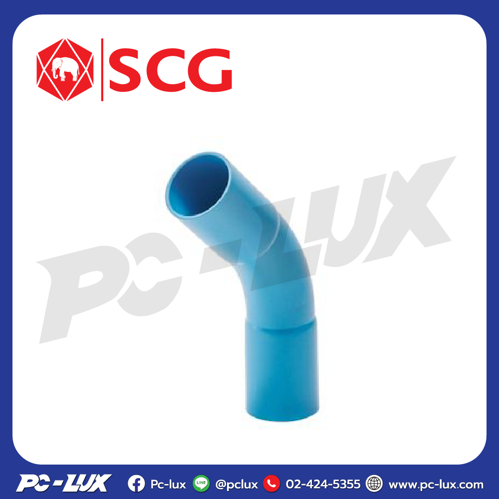 ข้อโค้ง PVC 45 องศา ชนิดปลายบาน 2 ด้าน SCG | Lazada.co.th
