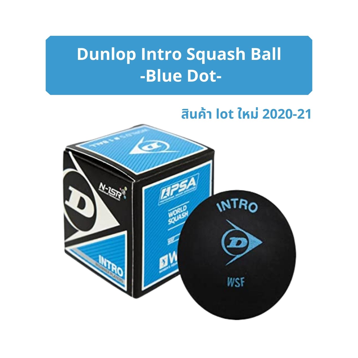 ลูกสควอช Dunlop Competition Squash Ball - 700112 - SM54 - ThaiPick