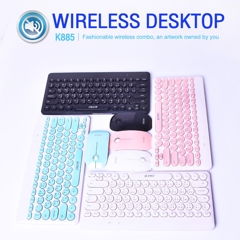 แท้100 OKER K885 WIRELESS DESKTOP ชุดคีบอร์ดเมาส์ไร้สาย Comboset เม้าส์ ...