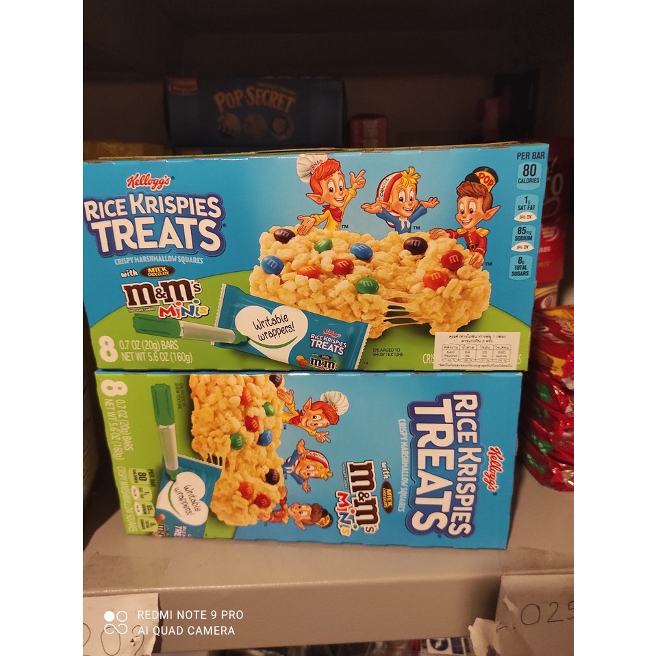 Kelloggs Rice Krispies Treats Mm Minis 160g Puffed rice sticks Kellox ...