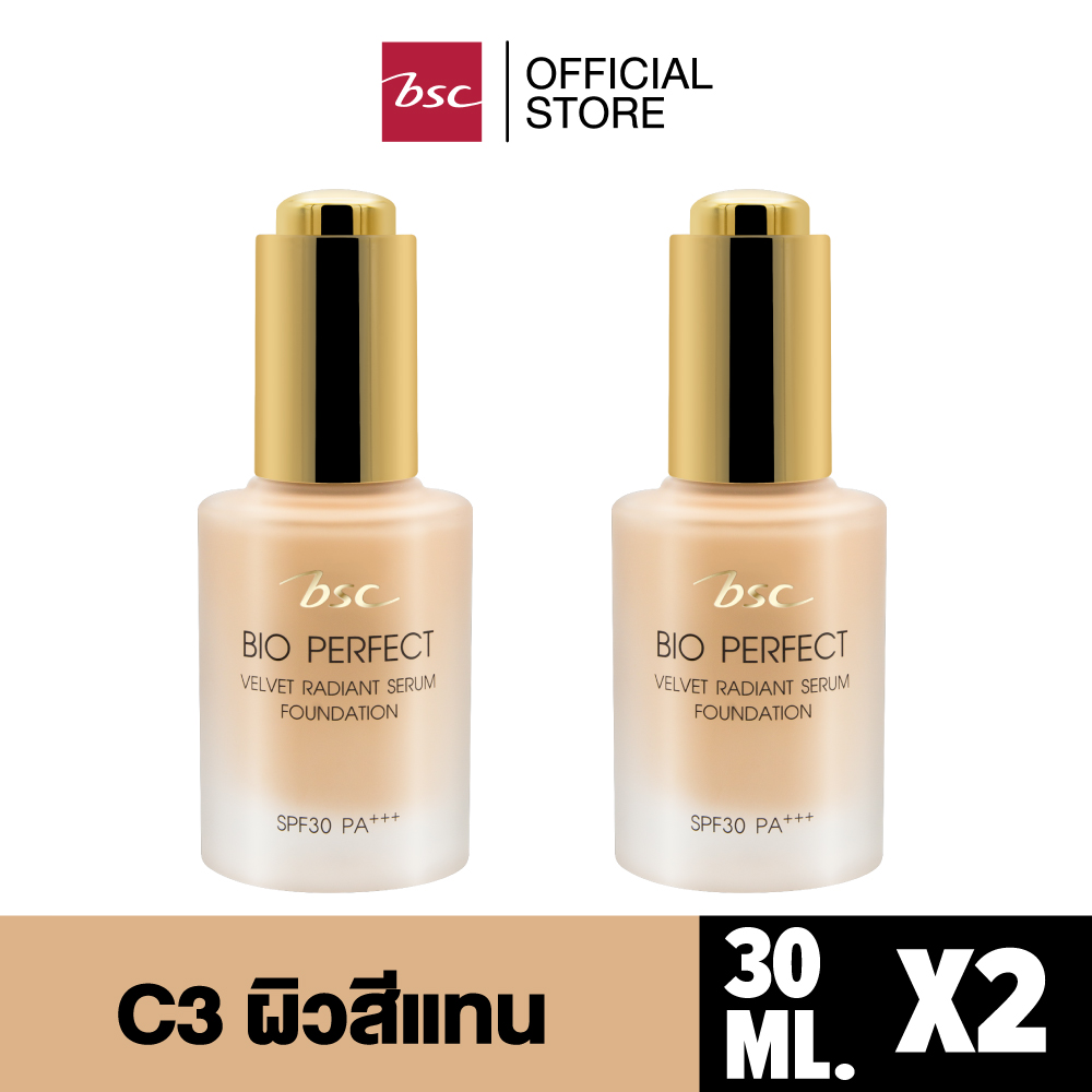 BSC HYA SERUM 30 มล. ผลิตภัณฑ์บำรุงผิวหน้า เนื้อสัมผัสซึมซาบเร็ว ไม่ ...