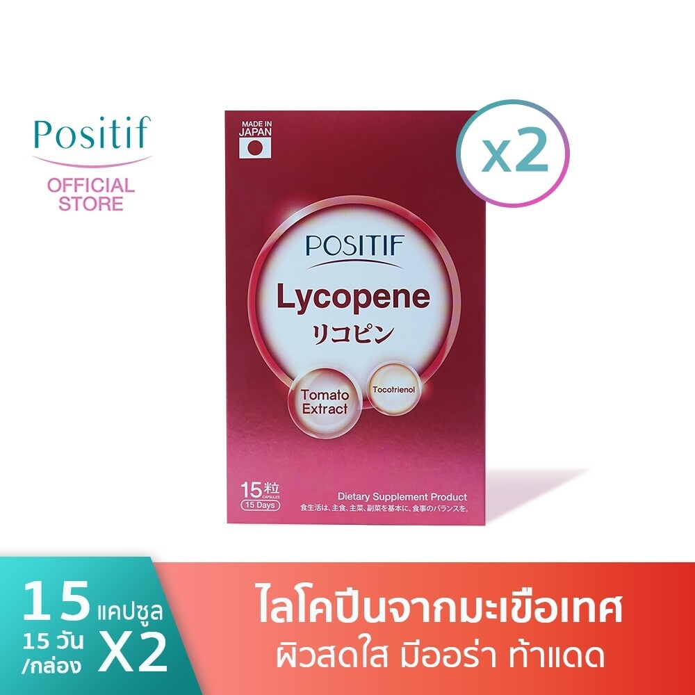 Solmax Capsule โซลแมค บรรเทาอาการไอ ละลายเสมหะ เสมหะที่เหนียวข้นถูกขับ ...