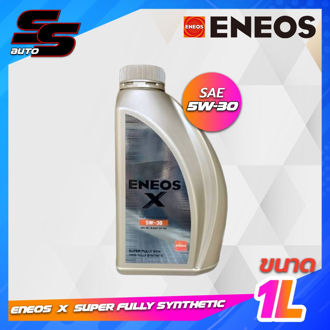ENEOS X 5W-30 เอเนออส เอ๊กซ์ เครื่องเบนซิน แก๊สโซฮอล์ E10,E20 และ E85 5W-30 ขนาด 4+1 ลิตร ขนาด 1 ...