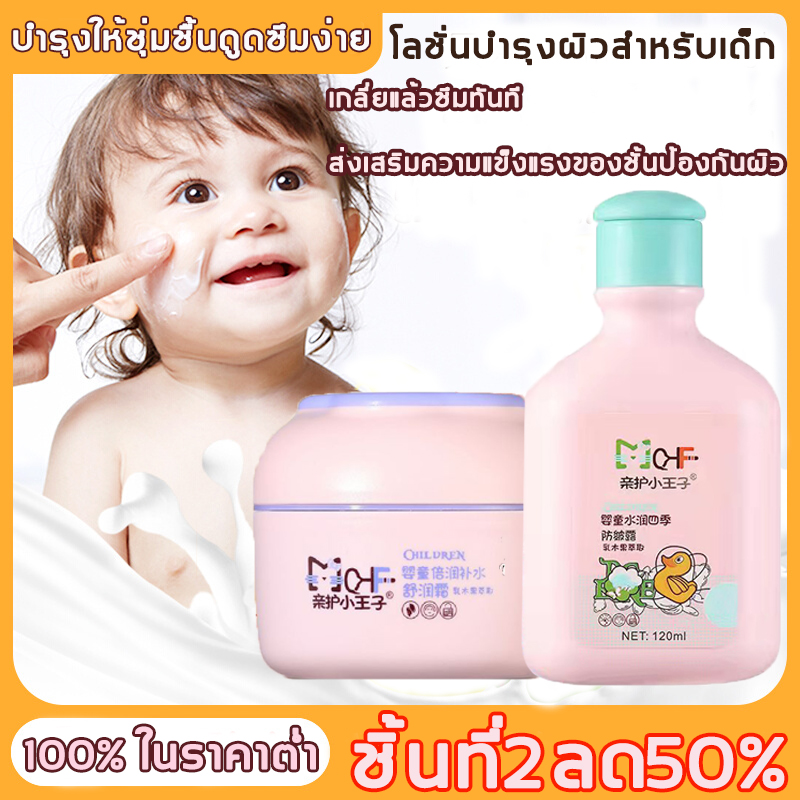 [ขายดี ร้านสาขา2] บอดี้โลชั่น Body Lotion DETVFO ครีมทาผิว โลชั่นทาผิว ...
