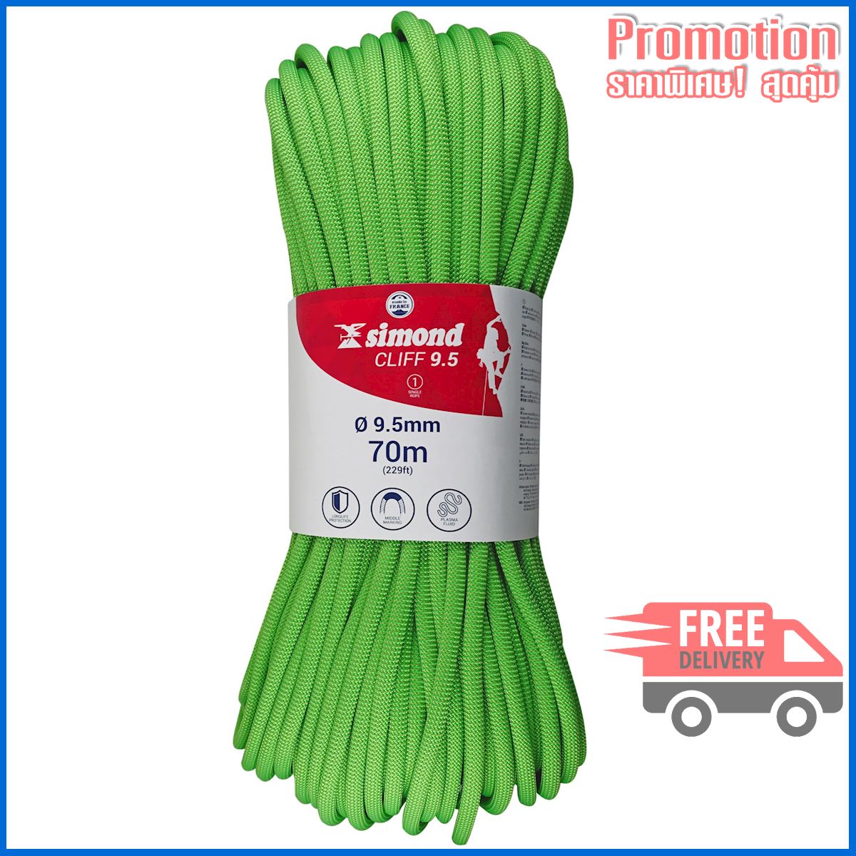Climbing Rope 9.5 mm x 70 m - Cliff Green | Lazada.co.th