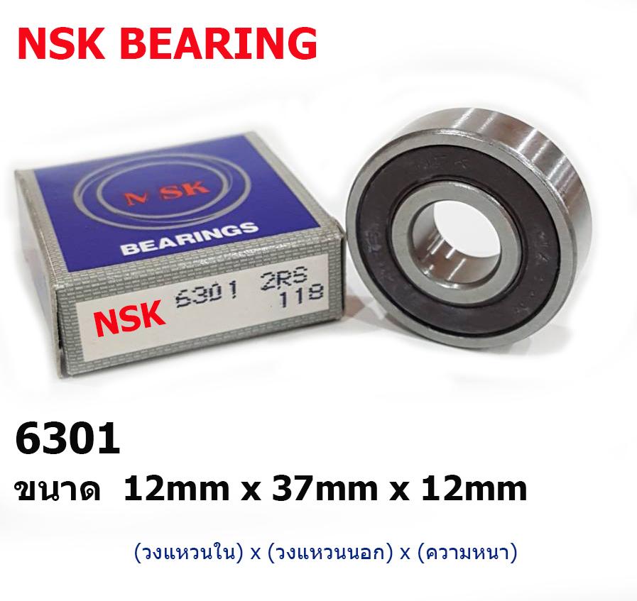 6301 VP5 ( 12 x 37 x 12 mm.) NSK High speed ball bearing เม็ดกลม ฝายาง ...