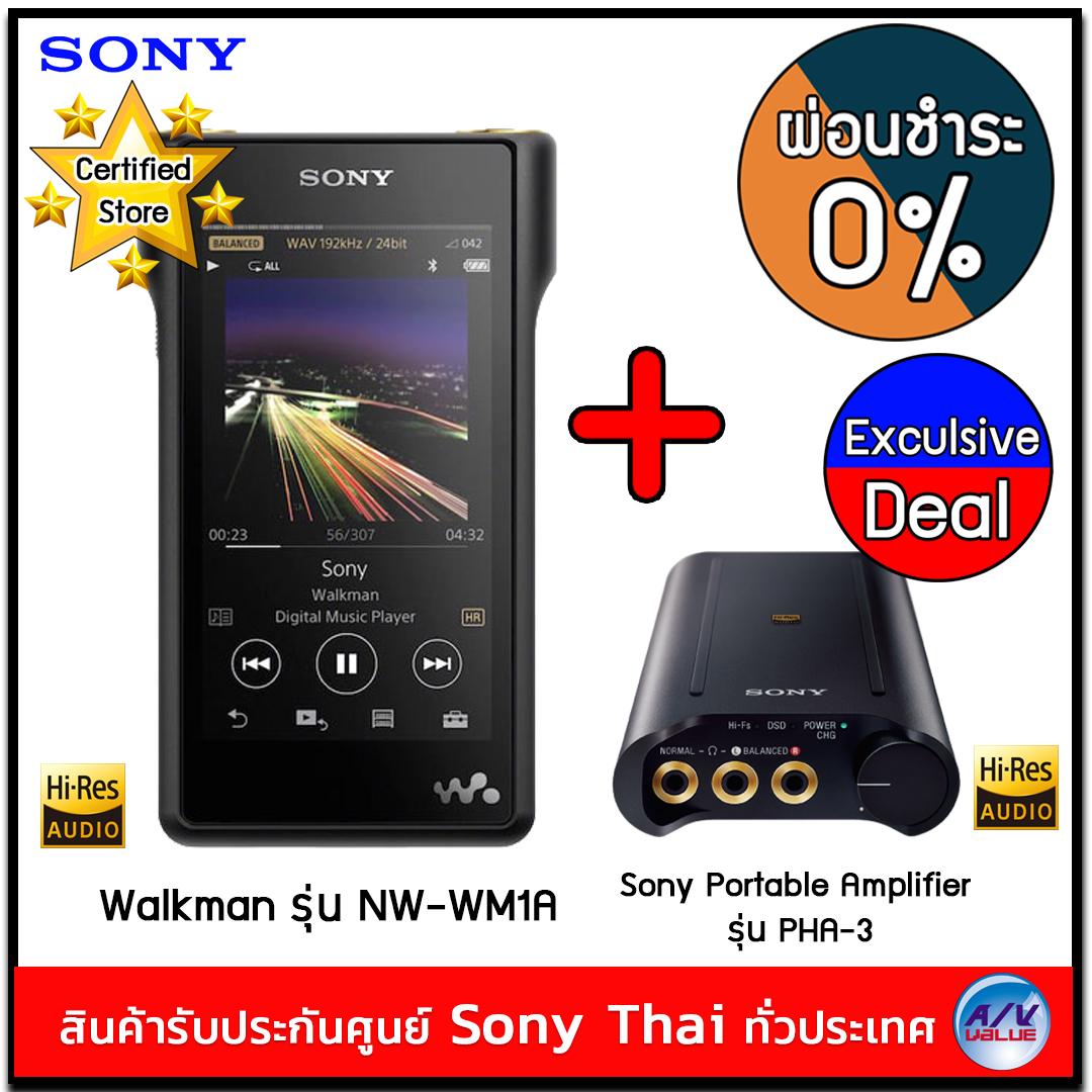 Sony Walkman (Hi-Res AUDIO) รุ่น NW-WM1A (Black)แถมฟรี Sony Portable ...
