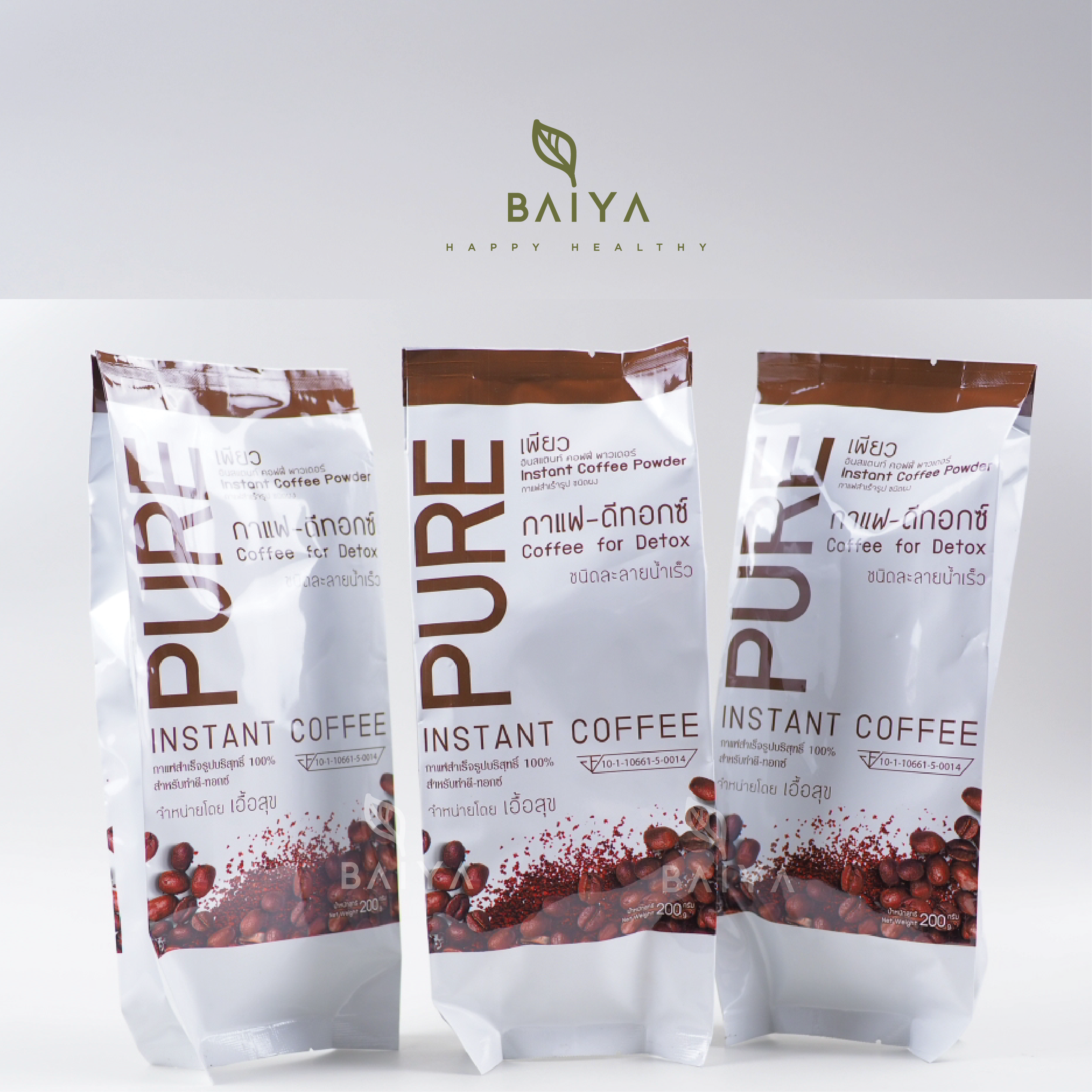 กาแฟดีท็อกซ์ Pure 200 กรัม ( ซอง ) | Lazada.co.th