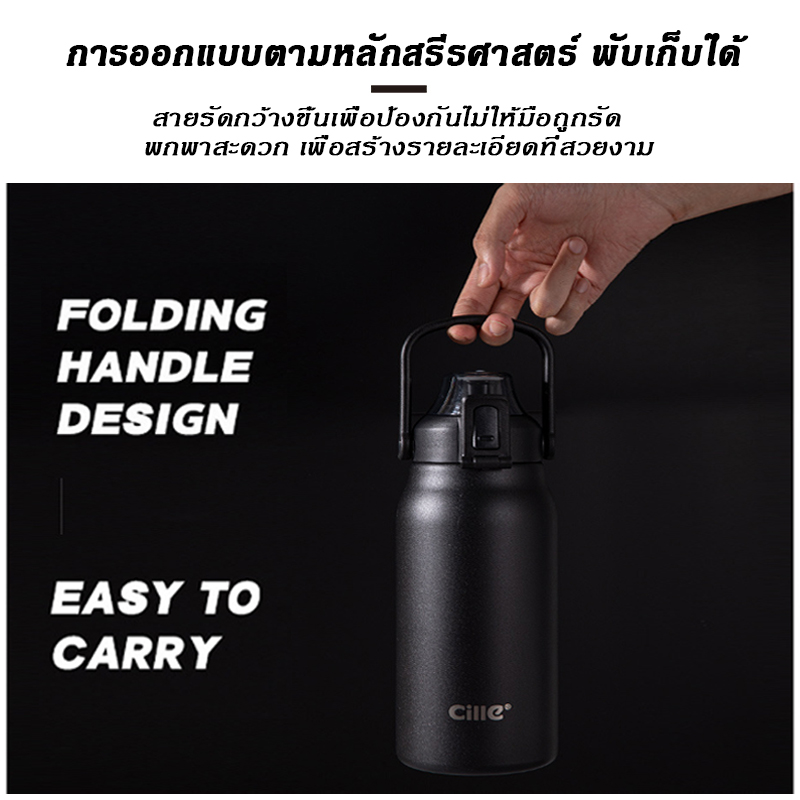 DTC กระบอกน้ำ สแตนเลส316 มีหูหิ้ว กระบอกน้ำเก็บเย็น ขนาดใหญ่1700ML แบบหลอดดูด เก็บน้ำร้อนเย็น มี ...