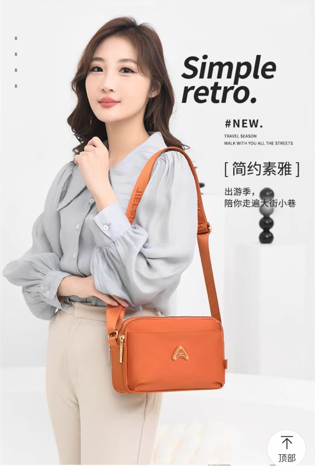 กระเป๋าสะพาย รุ่น B150 ยี่ห้อ JIELSHI ขนาดกระทัดรัด มีเก็บปลาย ทาง กระเป๋าสะพายข้าง สีพาสเทล ...