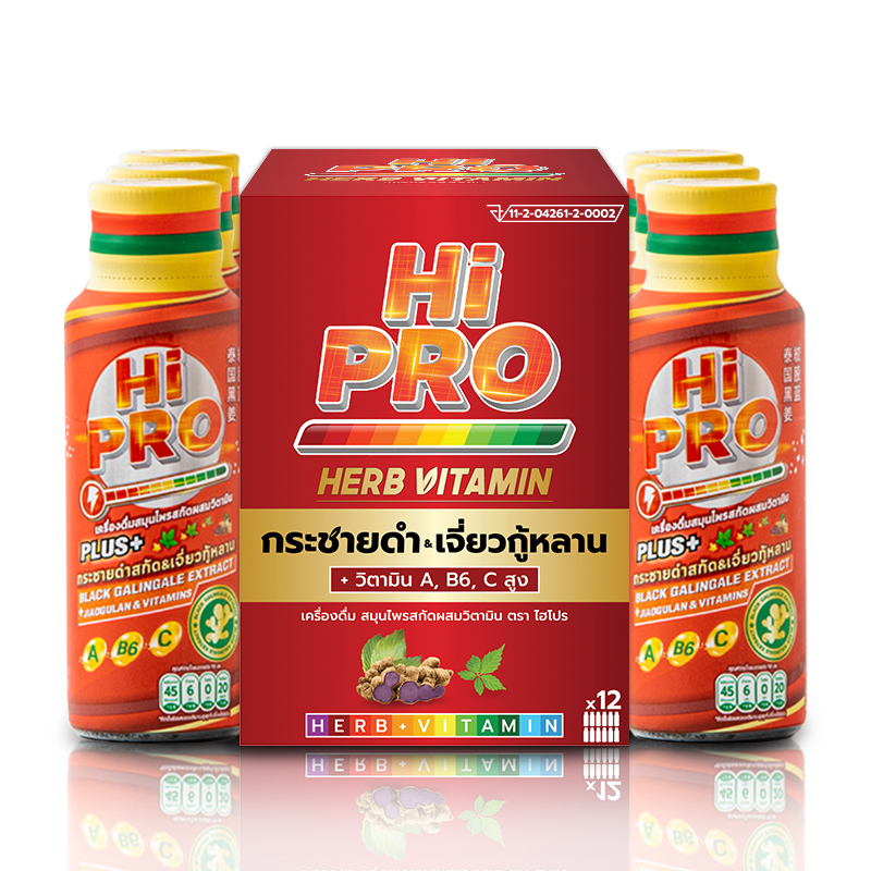 ไฮโปร เครื่องดื่มกระชายดำสกัดและเจี่ยวกู้หลานสกัดผสมวิตามิน 48 ขวด สูตร ...