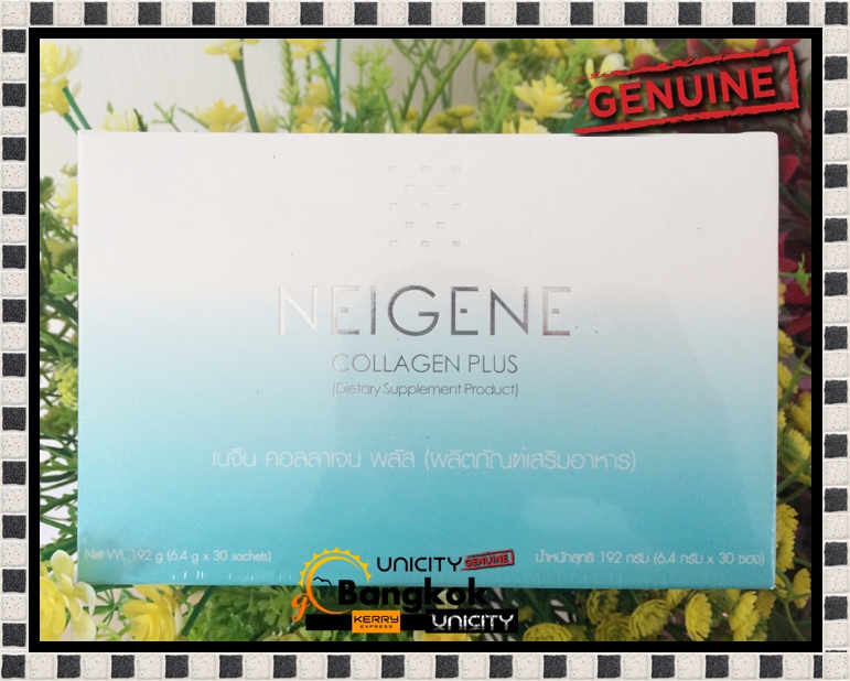 Unicity NEIGENE Collagen Plus / ยูนิซิตี้ เนจีน คอลลาเจน พลัส 1 กล่อง ...