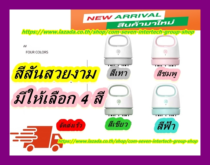 mini เครื่องดูดฝุ่น นักเรียน เศษยาง ขี้กบดินสอการทำความสะอาดแป้นพิมพ์ USB vacuum cleaner - Com ...