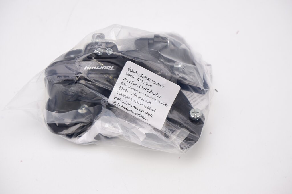 ของแท้ ศูนย์ไทย ตีนผีหลัง ตีนผีจักรยาน SHIMANO TOURNEY, RDTY300, 6-7 ...