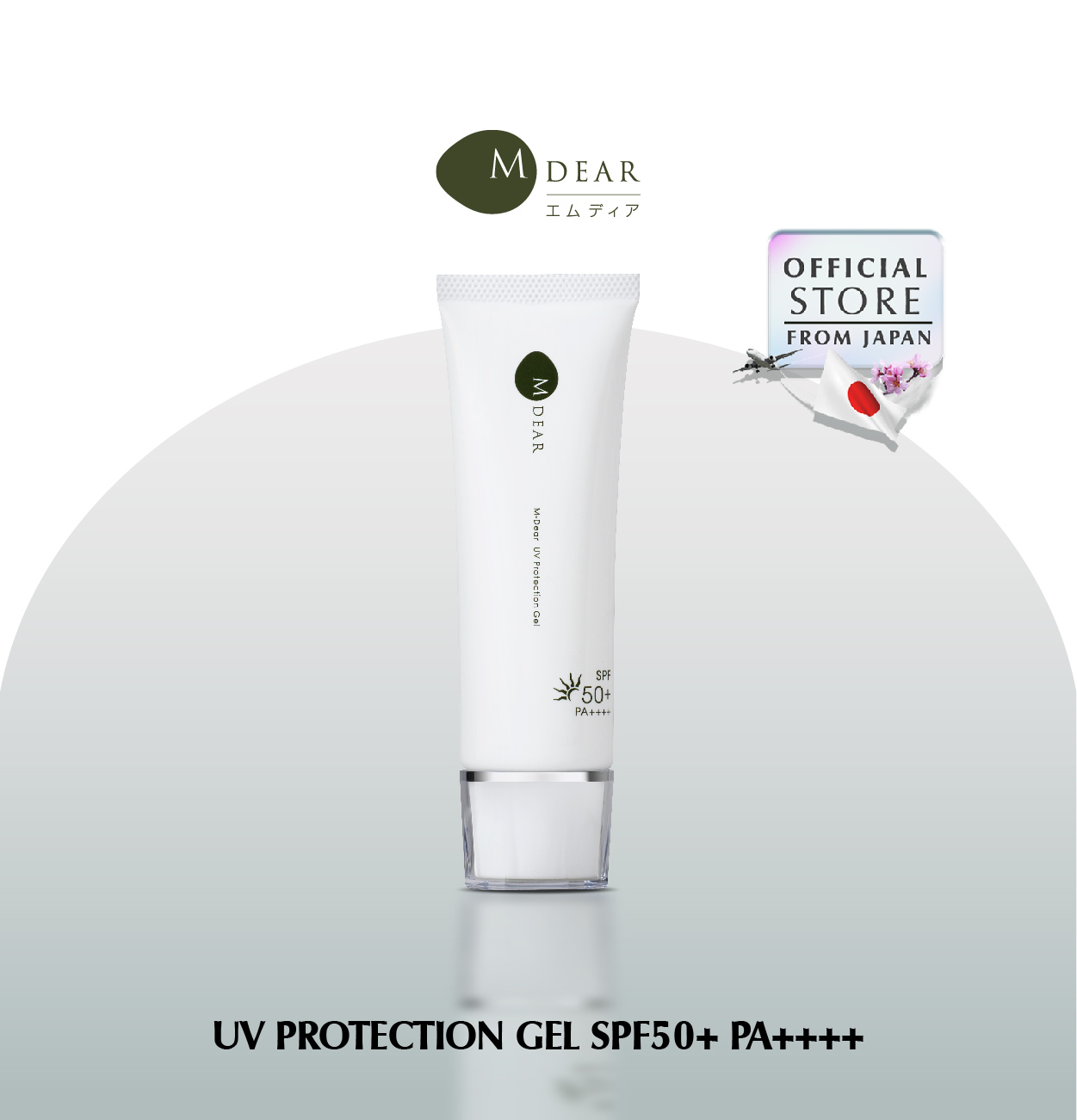 M-DEAR UV PROTECTION GEL SPF50 PA 50G เอ็ม-เดียร์ ยูวี โพรเทคชั่นเจล เอสพีเอฟ 50 พีเอ 50 กรัม ...