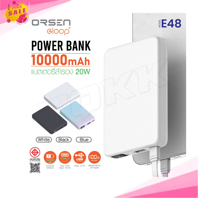 Eloop E48 แบตสำรอง 10000mAh QC 3.0 PD 20W จอ LED Type C ชาร์จเร็ว ...