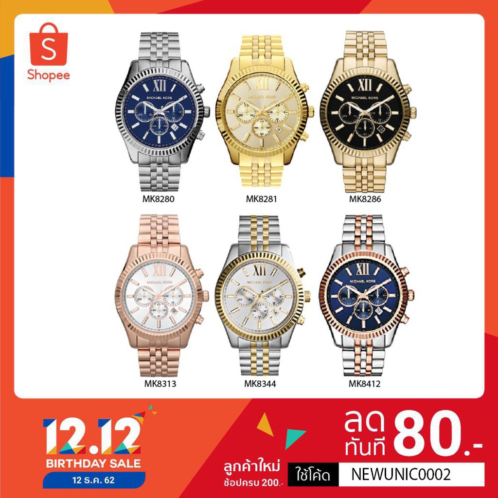 Michael Kors ของแท้100% MK8280 MK8281 MK8286 MK8313 45 mm นาฬิกาแบรนด์ ...