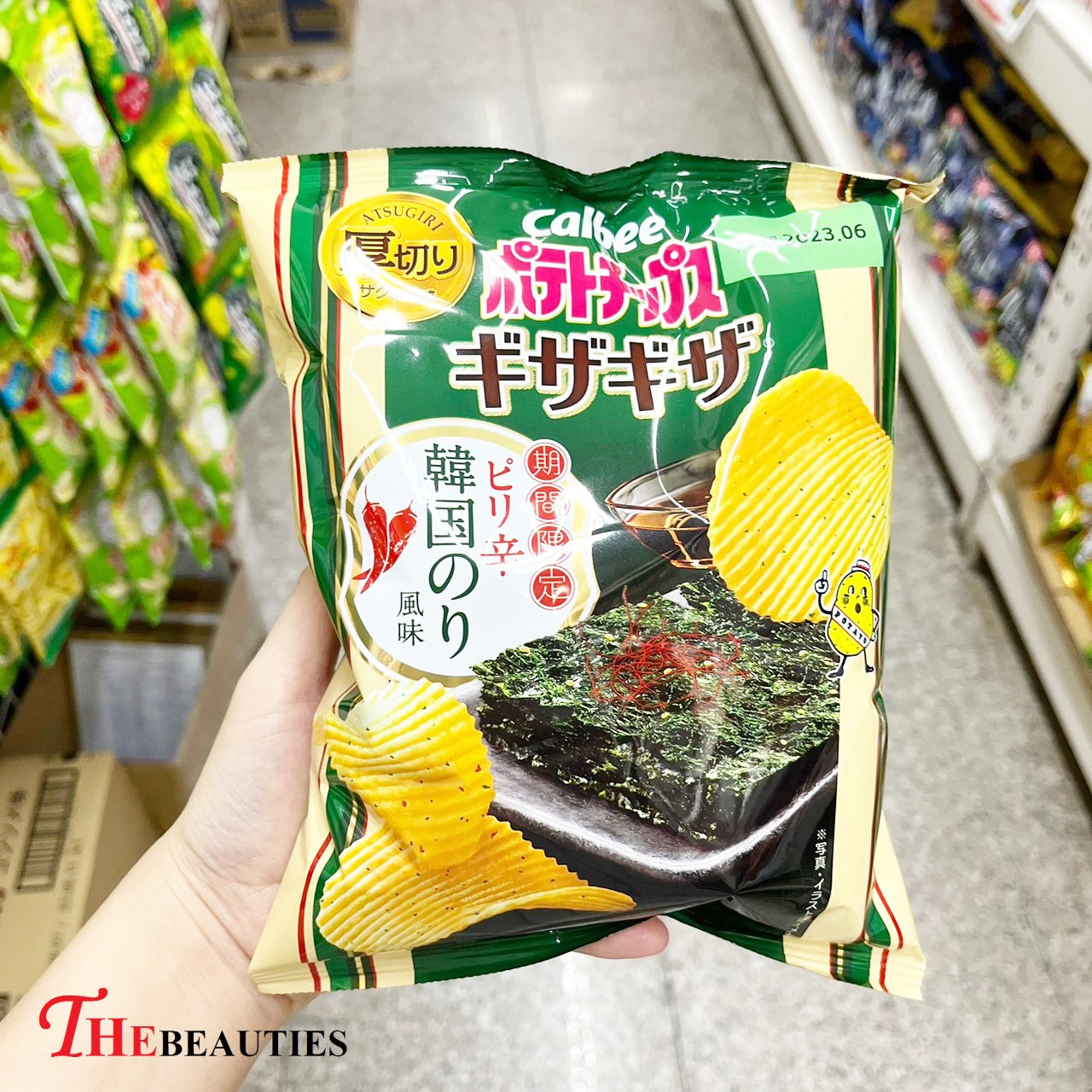 🔥 พร้อมส่ง 🔥 Calbee Potato Spicy KorEAN NORI 58g. 🇯🇵 Made in Japan 🇯🇵 ...