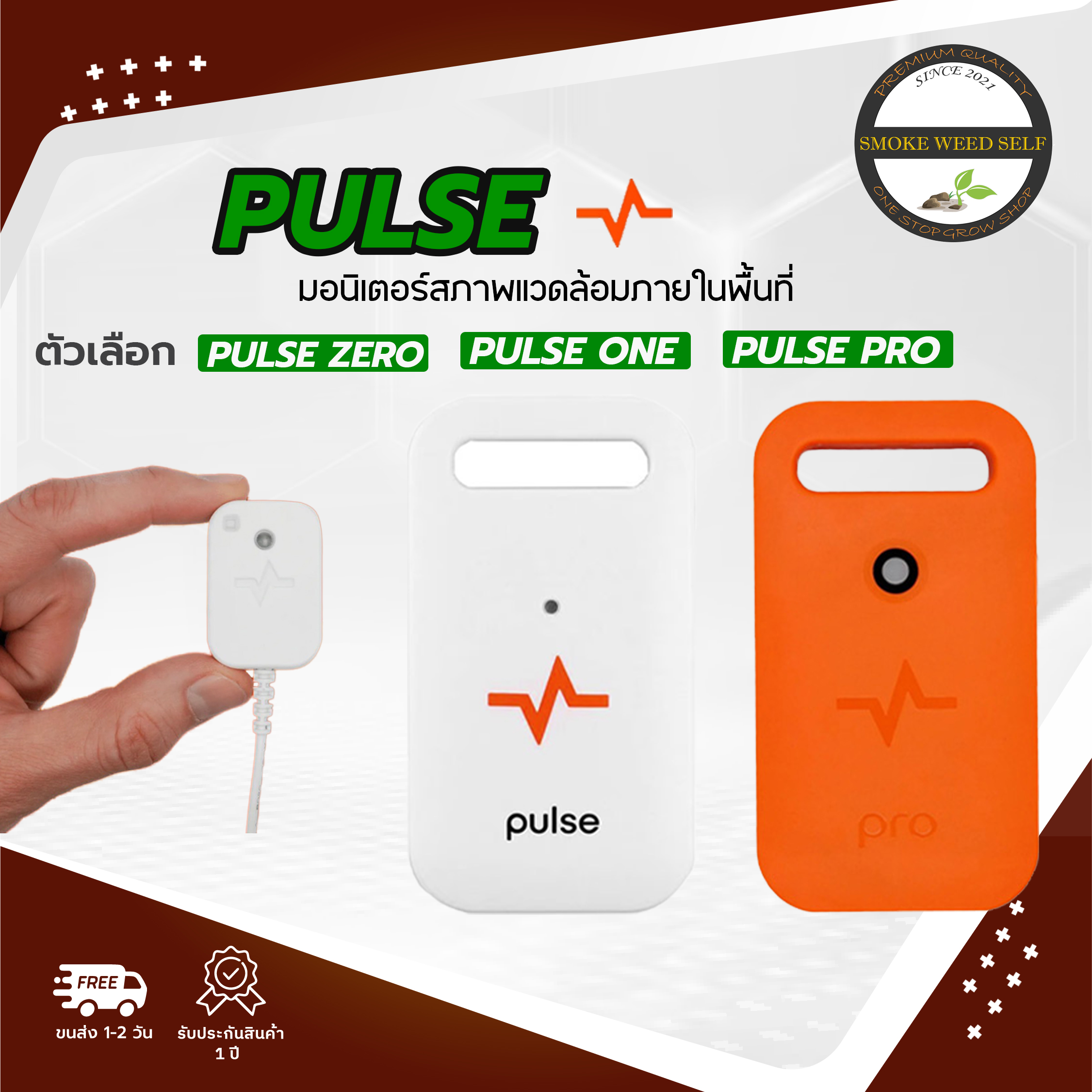 [ส่งฟรี] Pulse - Grow Smart Grow Room Monitor เครื่องตรวจเช็คสภาพแวดล้อม Pulse one / Pulse Pro ...