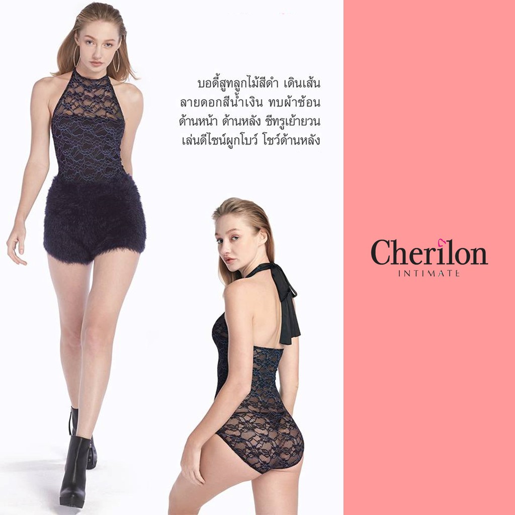Cherilon เชอรีล่อน บอดี้สูท ซีทรู ลูกไม้ยืด สีดำ ผ้านุ่ม 3 ดีไซน์สง่า เก๋ Mix & Match กับชุดหลาย ...