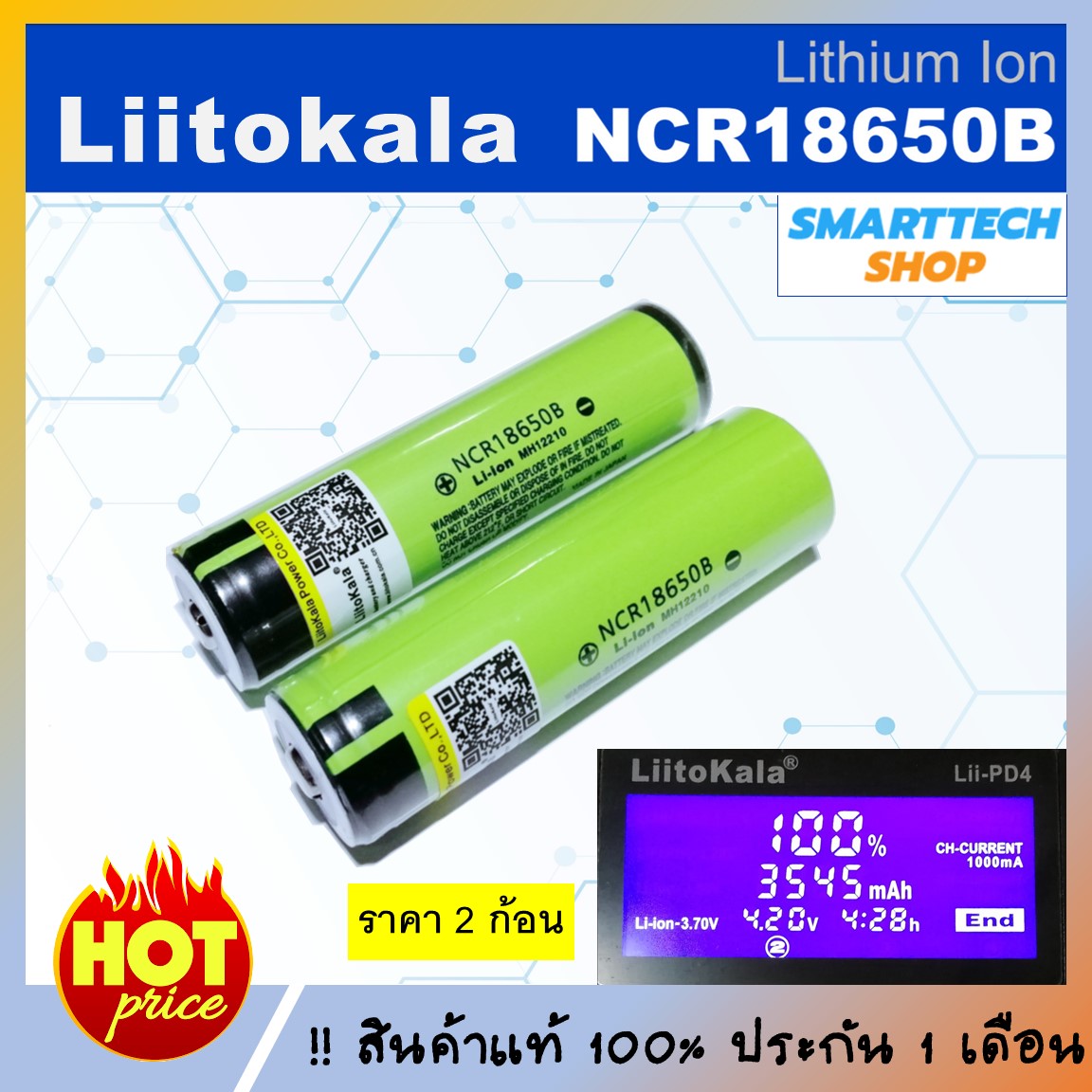 ถ่านชาร์จ 18650 แท้ Liitokala NCR18650B 3400mah หัวนูน ประกันความแท้โดย ...
