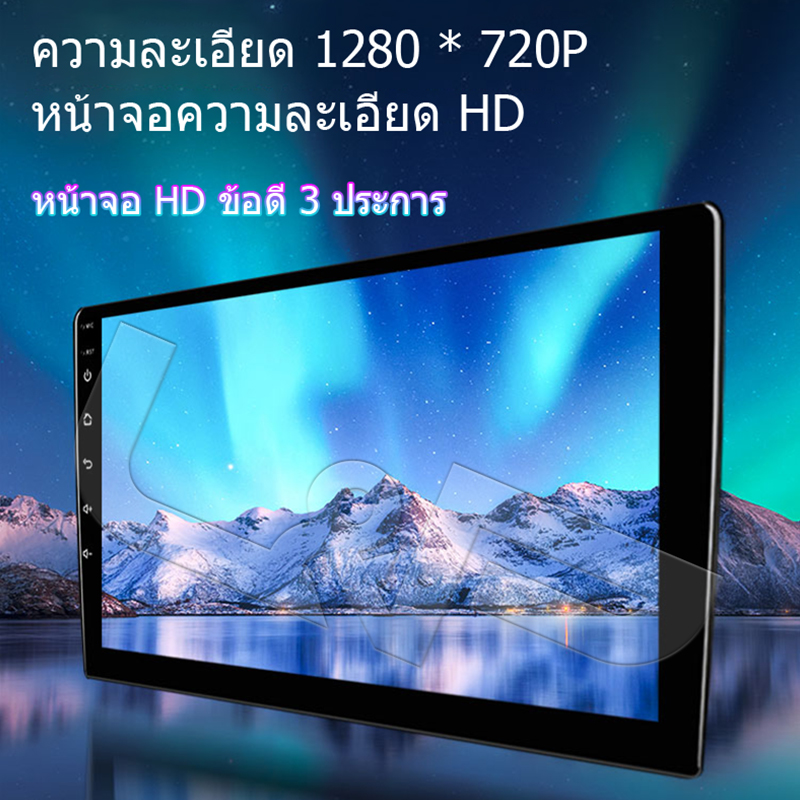 LP จอ9นิ้วรถยนต์ android car จอแอนดรอยด์ vigo android auto จอแอนดรอย จอ android ติดรถยนต์ จอ ...