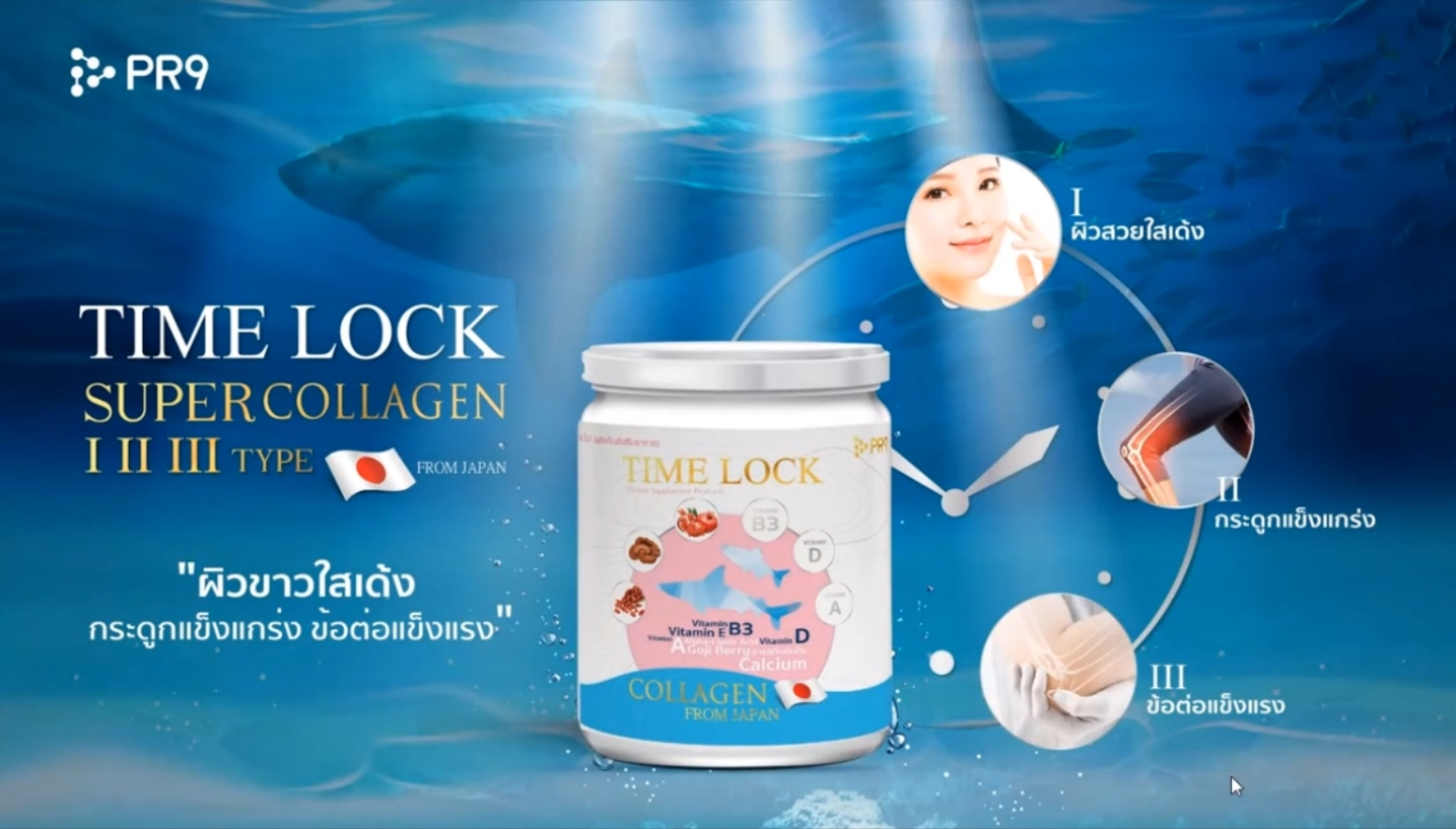 NEW สินค้าขายดี W Collagen วิ้งไวท์ ดับเบิ้ลยูคอลลาเจน Wink White บำรุง ...