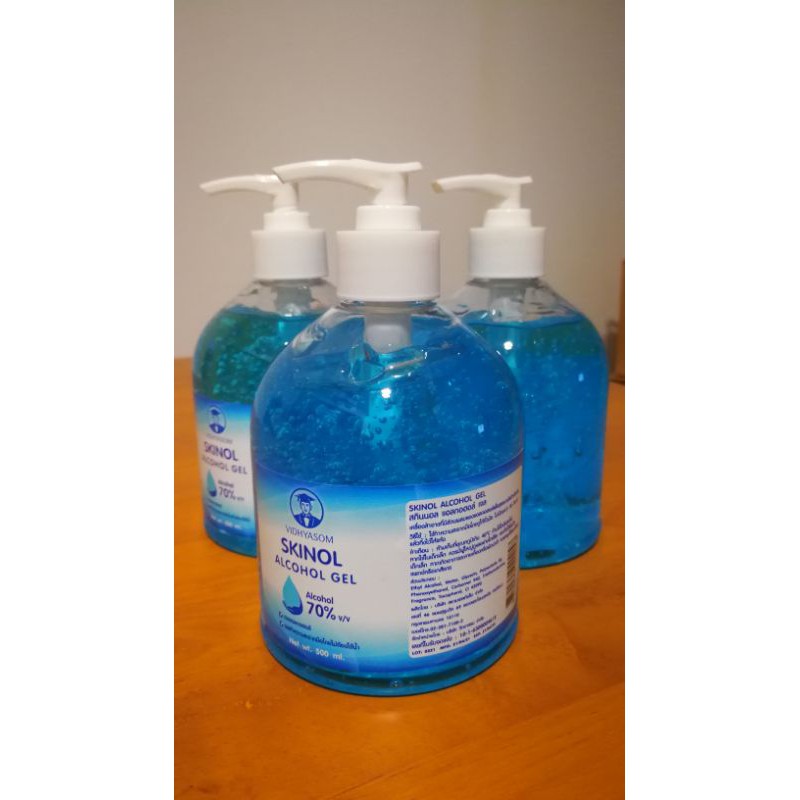 สินค้าขายดี???? สกินนอล-แอลกอฮอล์เจล วิทยาศรม (ALCOHOL GEL VIDHAYASOM ...