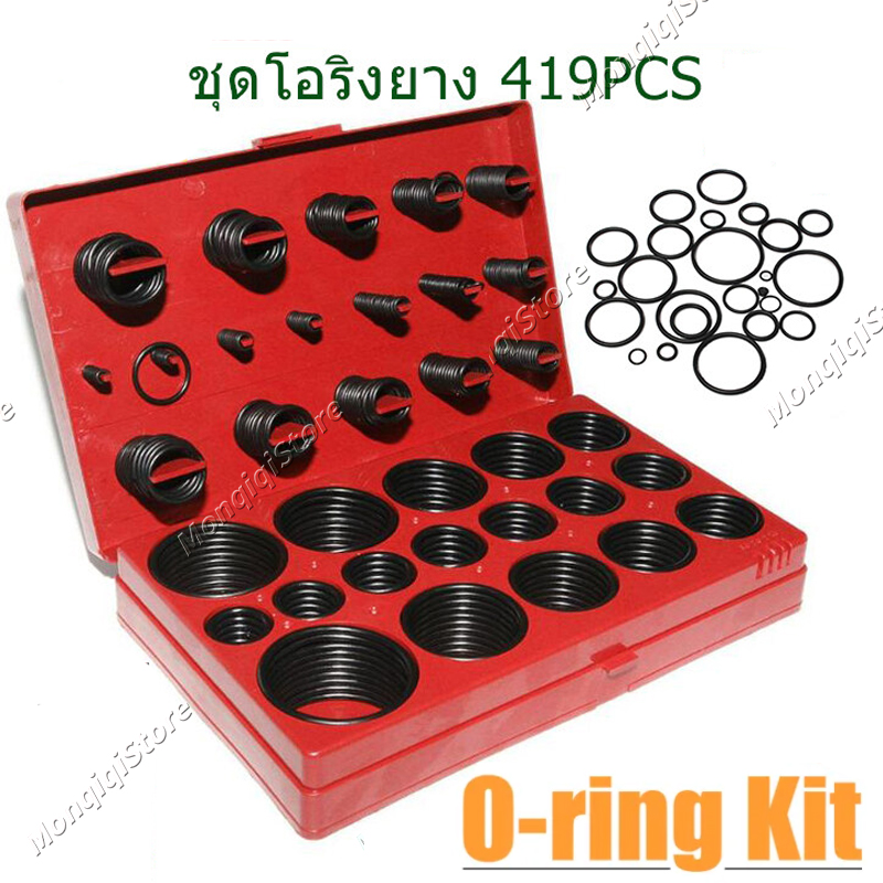 ยางโอริง 225pcs O-Ring Assortment Nitrile Rubber Washer Seals NBR Kit ...