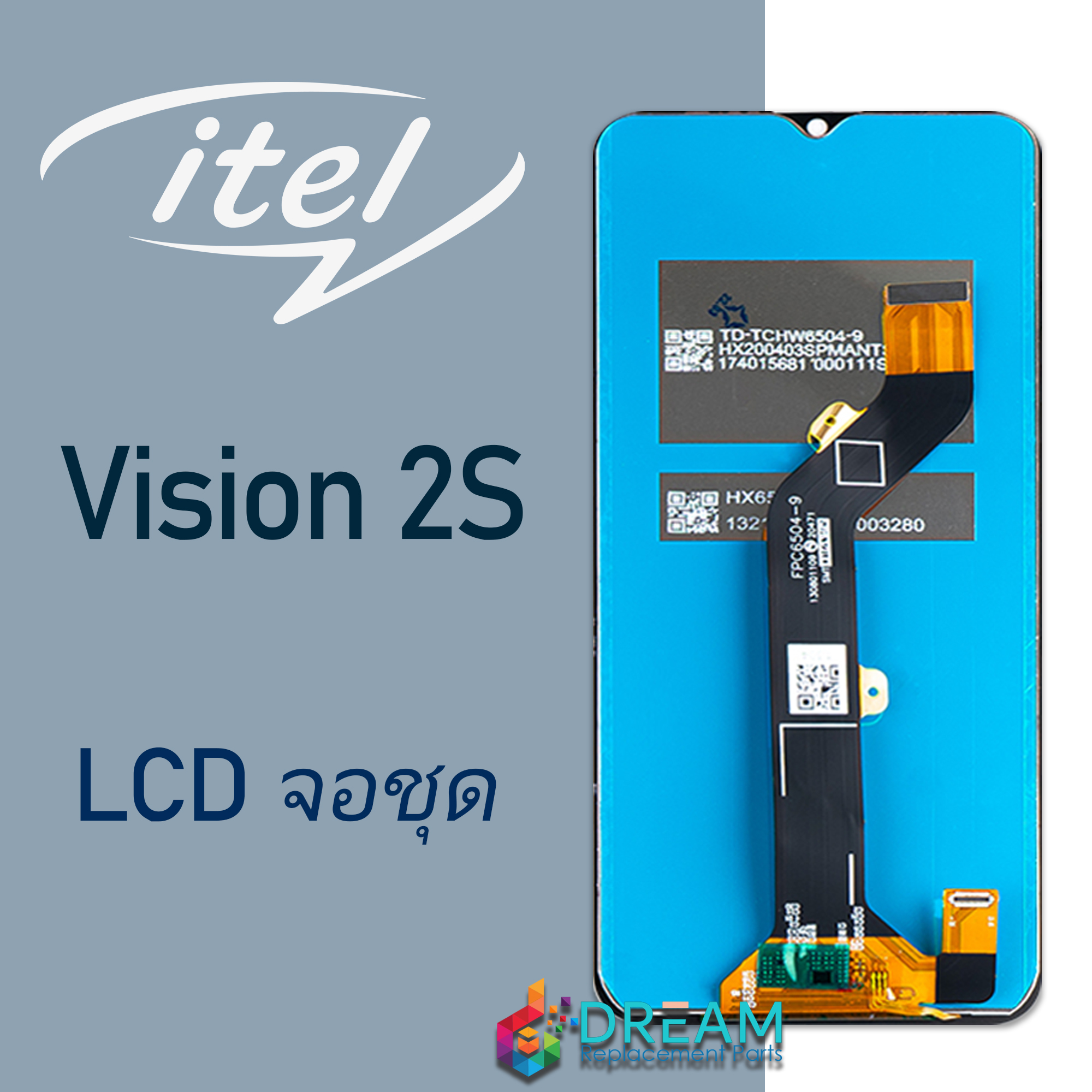 หน้าจอ Lcd Itel Vision 2S จอชุด จอ จอ+ทัช จอItel จอVision2S หน้าจอ ...