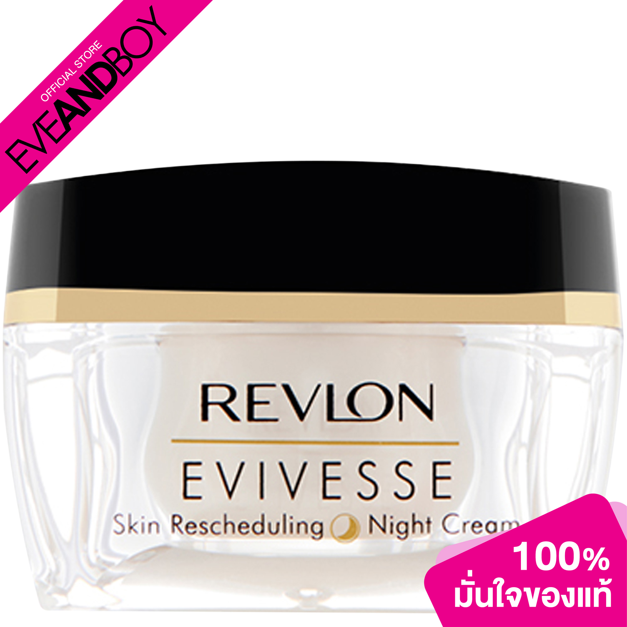 REVLON - Evivesse Night Cream (50 g.) ไนท์ครีม - EVEANDBOY - ThaiPick