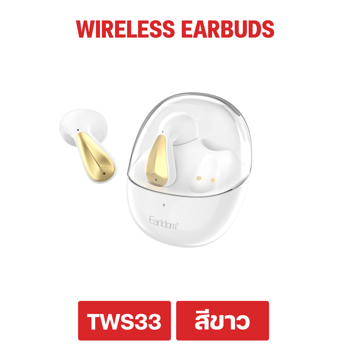 Earldom รุ่น ET-BH45 ET-BH63 TWS33 ของแท้ 100% Wireless headset หูฟังไร้สาย รองรับ Bluetooth ...