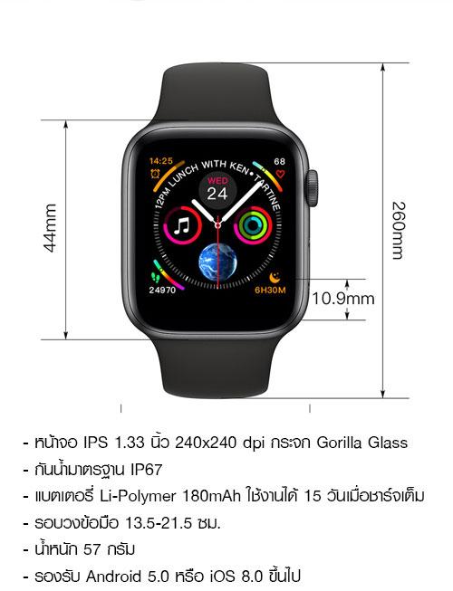 ส่งฟรี!! Smart Watch สมาร์ทวอทช์ รุ่น W54 โทรเข้าโทรออกได้ มีเครื่องคิด ...