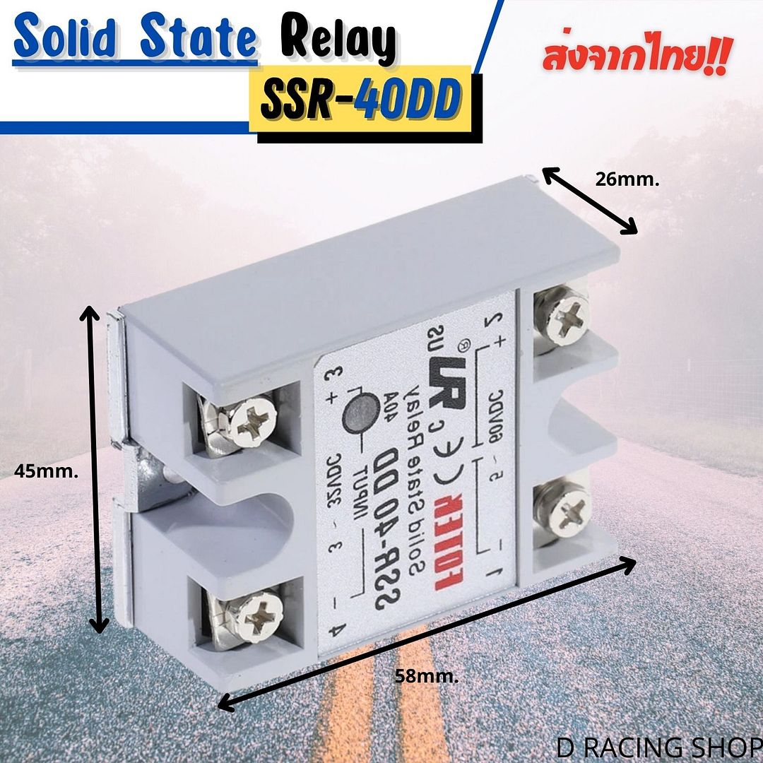 SSR-40 DD (Solid State Relay) มีของในไทย สินค้าพร้อมส่งทันที | Lazada.co.th