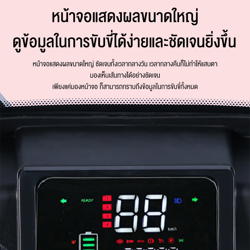 LazBonus 1080 บาทรถไฟฟ้า3ล้อ จักรยานไฟฟ้า รถไฟฟ้า3ล้อ รถไฟฟ้า รถไฟฟ้า ...