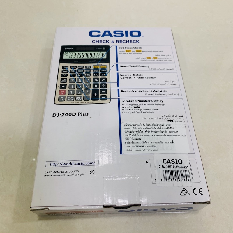 DJ-240D Plus เครื่องคิดเลขตั้งโต๊ะ Casio 14 หลัก (ของแท้) คาสิโอ CASIO DJ240 ของใหม่ ของแท้ ...