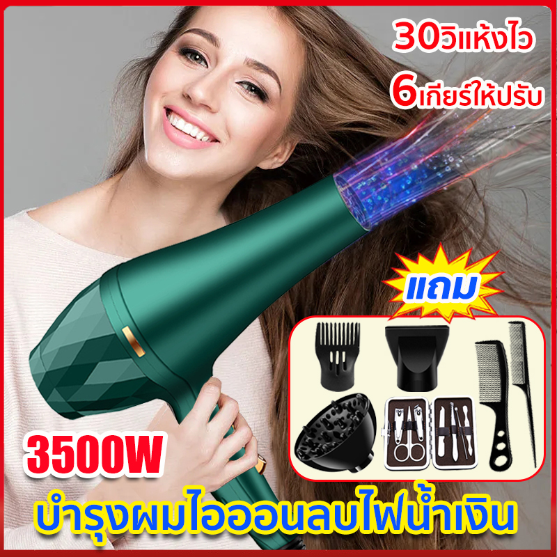 ไดร์เป่าผมไดร์-เครื่องเป่าผมไฟฟ้า รุ่น CKL-3900 CKL3900 / CKL-3800 CKL3800 ปรับลมร้อน-เย็น มี ...