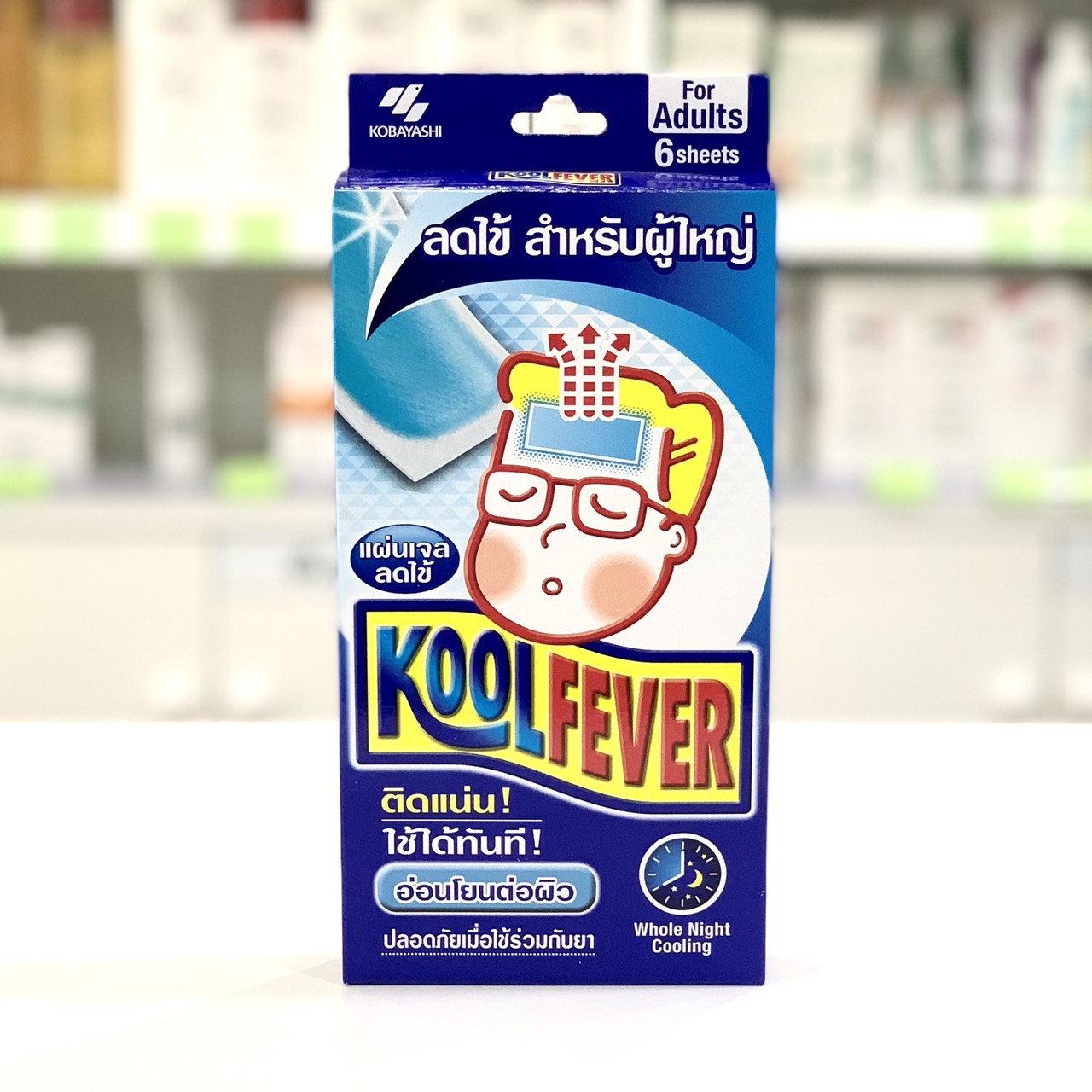 KoolFever Kool Fever Adult คูลฟีเวอร์ แผ่นเจลลดไข้สำหรับผู้ใหญ่ (6 แผ่น ...