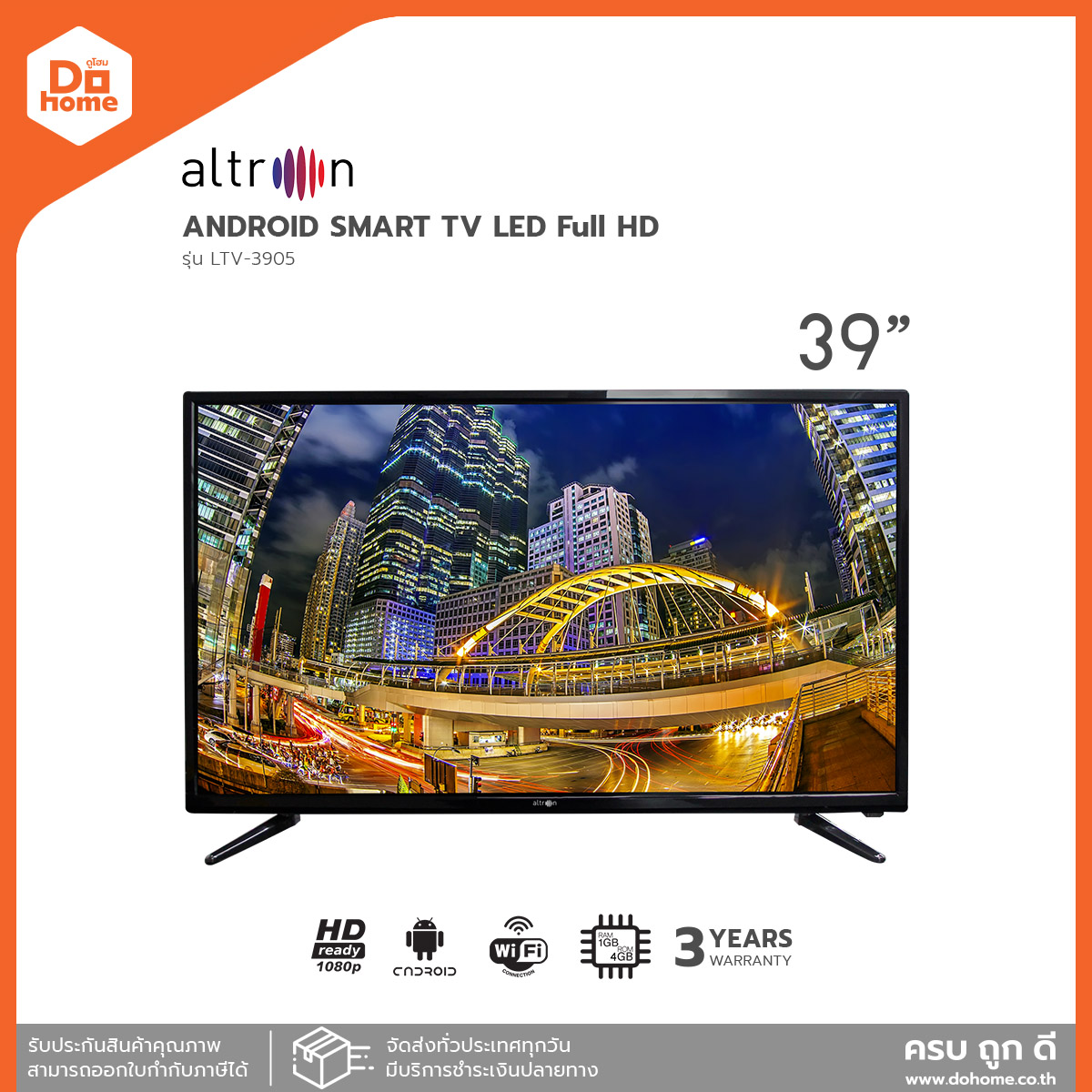 ALTRON SMART LED TV 39 นิ้ว รุ่น LTV-3902 |MC| ราคาโปรโมชั่น
