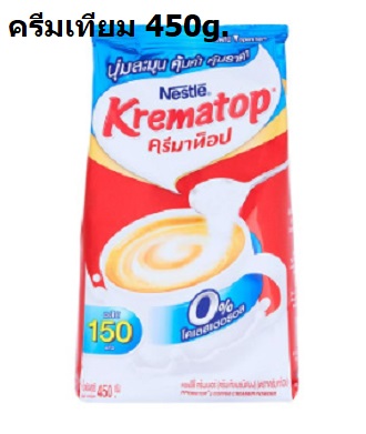 450g. ครีมเทียม เนสท์เล่ ครีมาท็อป Krematop Nestle Coffee Creamer ...