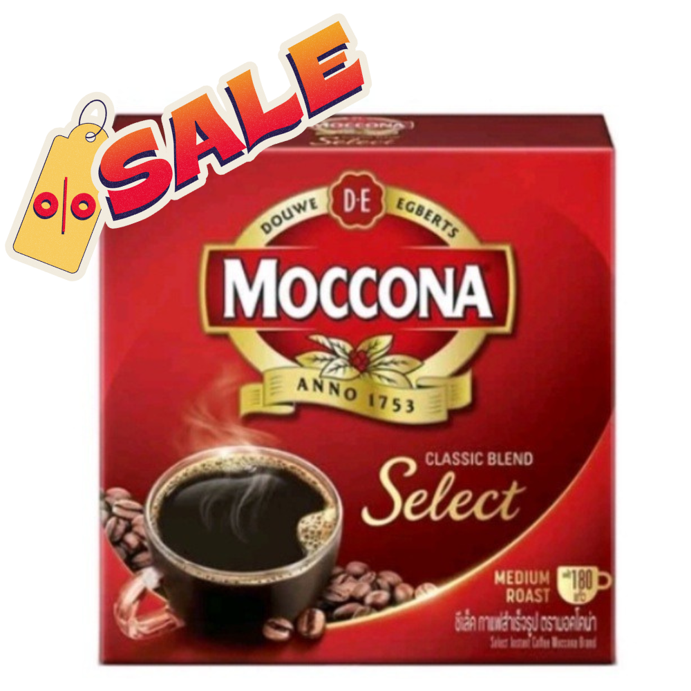 ของแท้100% กาแฟมอคโคน่า ส่งเร็ว ค่าส่งถูก MOCCONA Select Instant Coffee ...