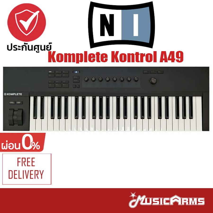 Native Instruments Komplete Kontrol A25 / A49 /A61 คีย์บอร์ดใบ้ คีย์บอร์ดไฟฟ้า แบบ USB Midi ...